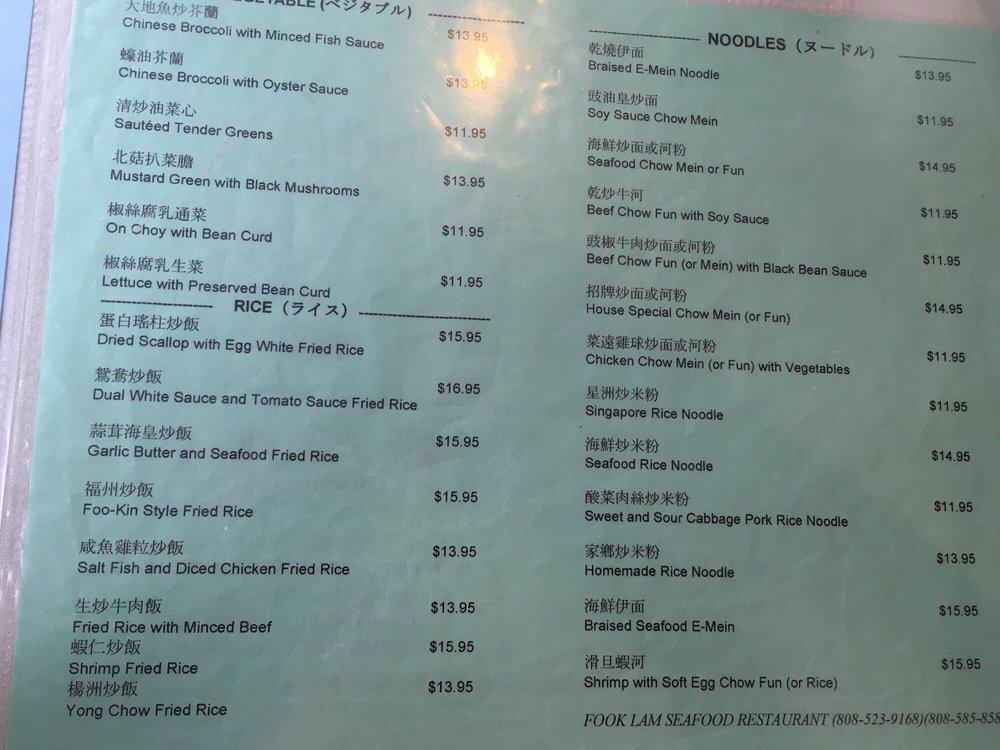 Menu at Fook Lam Seafood Restaurant, Honolulu