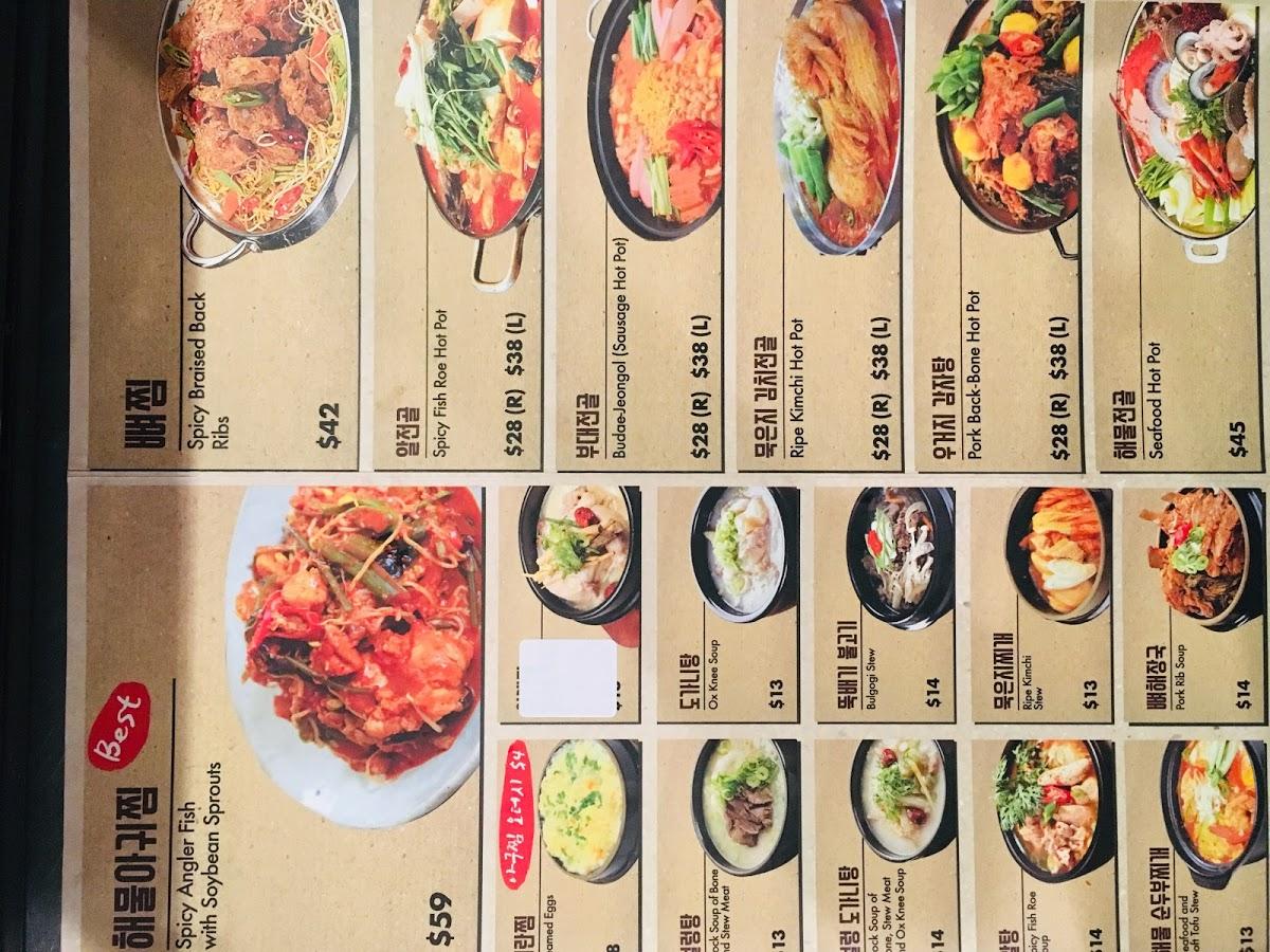 Menu at Hi Kitchen restaurant, Epping