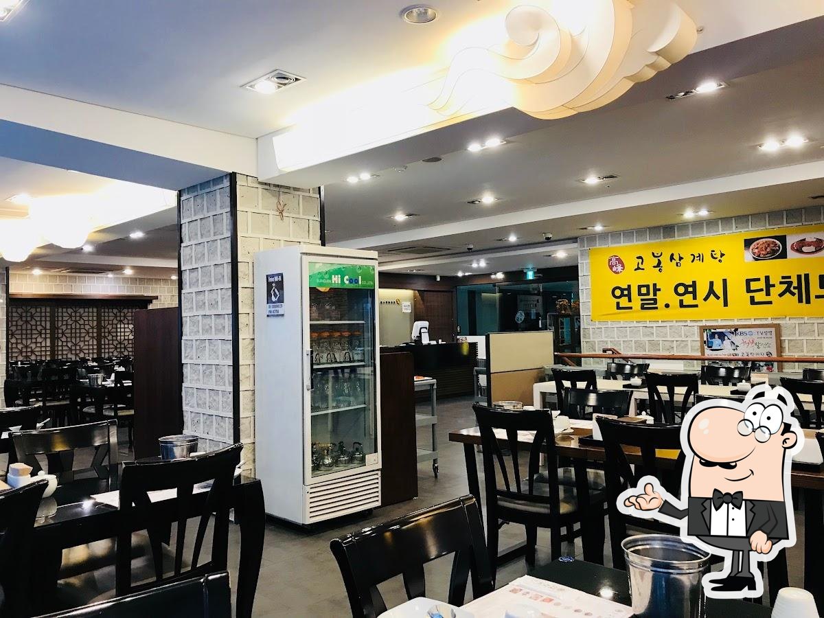 Gobong Samgyetang, Seoul - Restaurant menu, prices and reviews