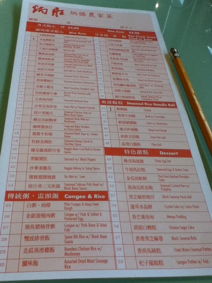 Menu at Full House Chinese Cuisine restaurant, Toronto, Finch Ave E
