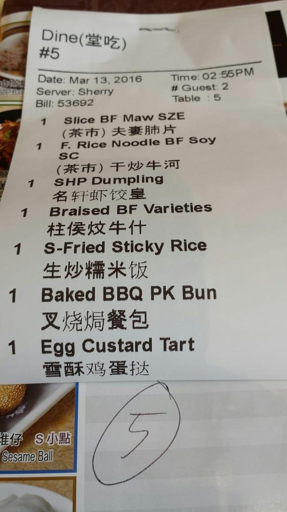 Menu at MingHin Cuisine restaurant, Naperville