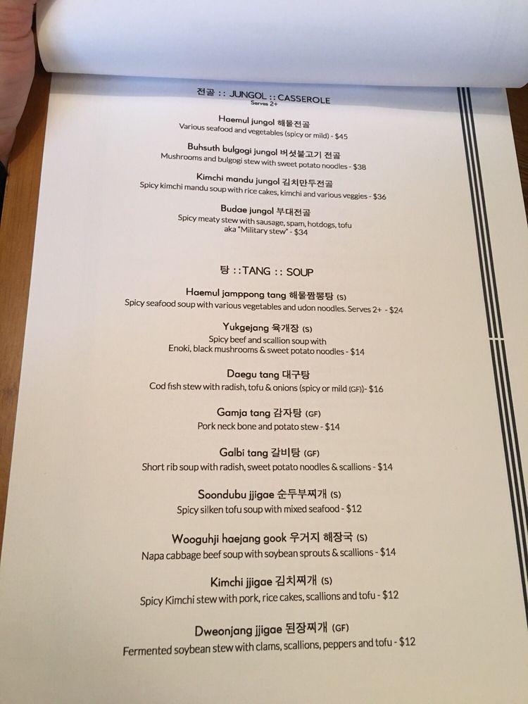 Menu at JINJI Korean Cuisine & Soju Bar, Southfield