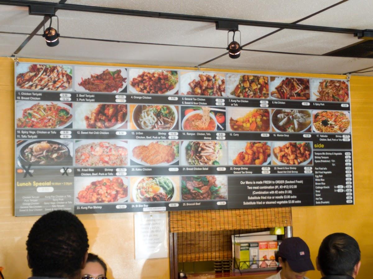 Menu at Rice Time restaurant, Wilsonville