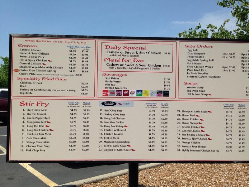 Menu at Hong Kong Inn Restaurant, Springfield, E Sunshine St