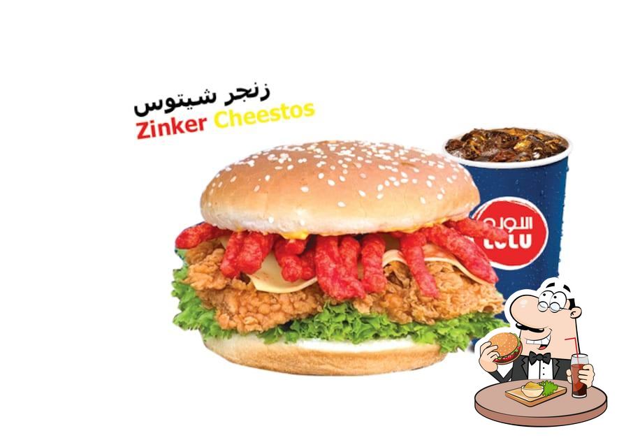 Lulu fried chicken sarooj LFC restaurant, Al Ain, 5QXX+346 - Restaurant ...