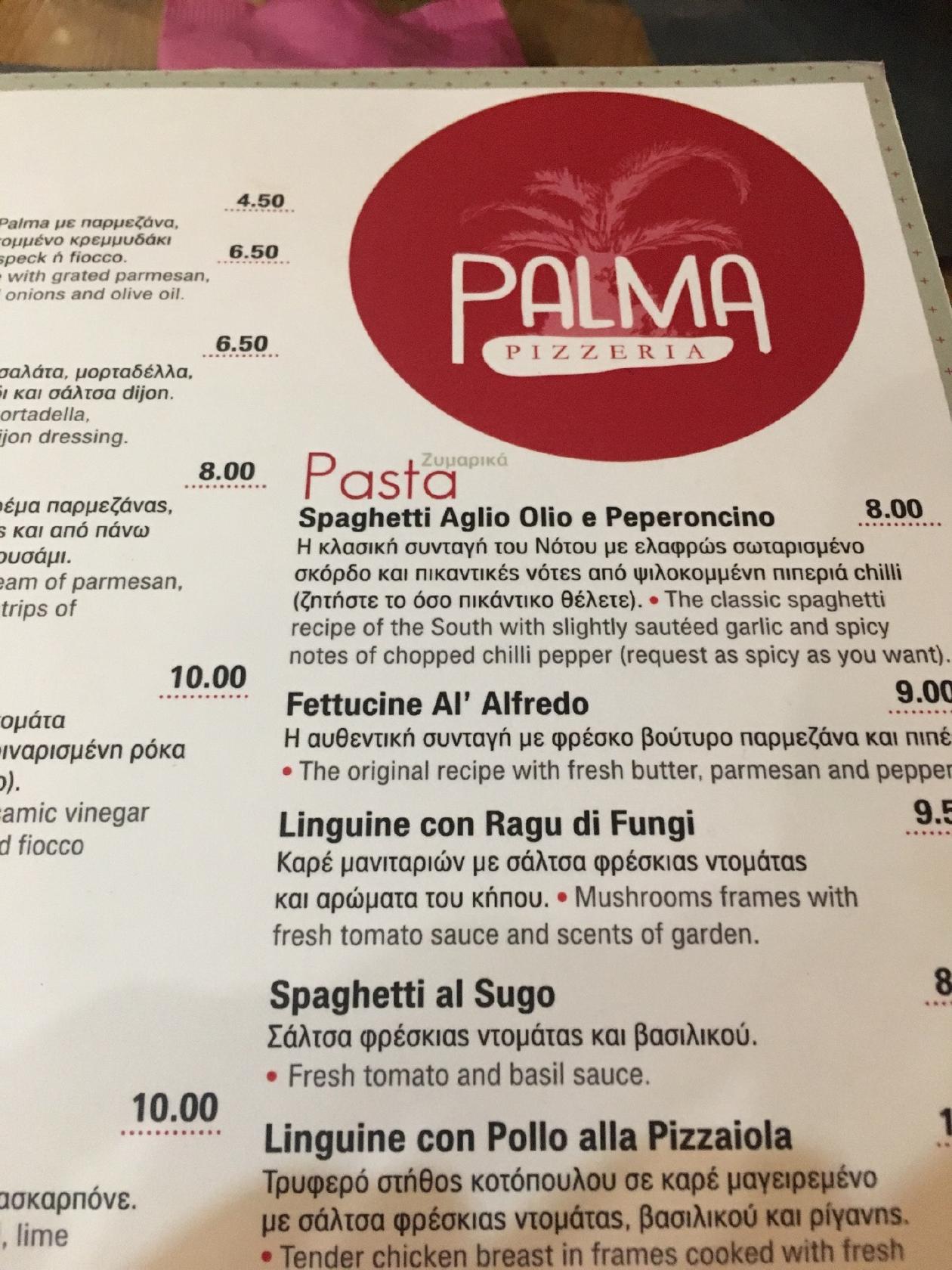 Menu at Pizza Palma, Vouliagmeni