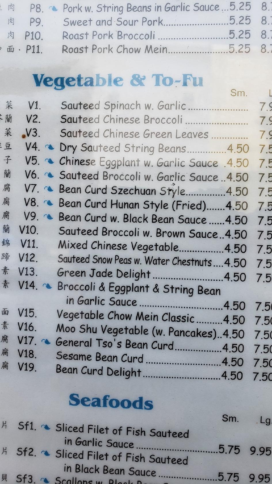 Menu at Eat Rice restaurant, Bayonne