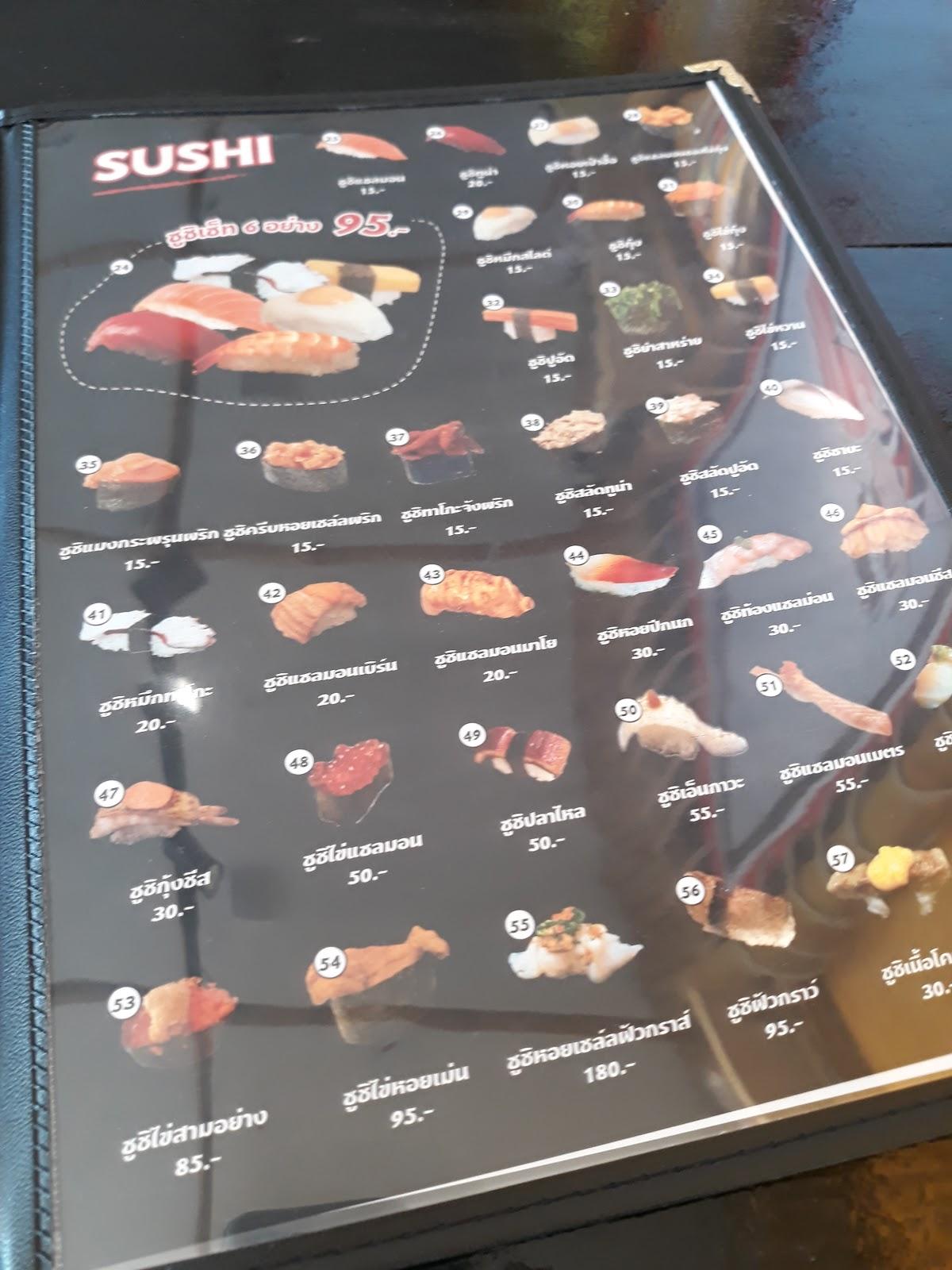 Menu at Sushi Mai - Bangphli Branch restaurant, Bang Phli Yai