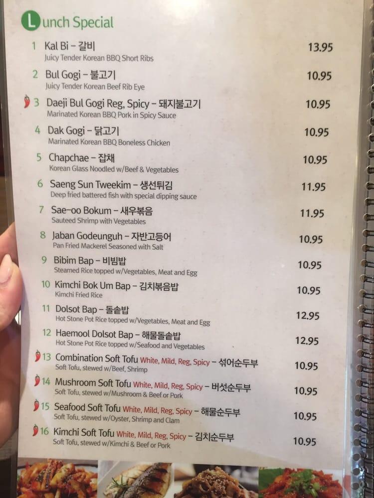 Menu at Korea House restaurant, Concord