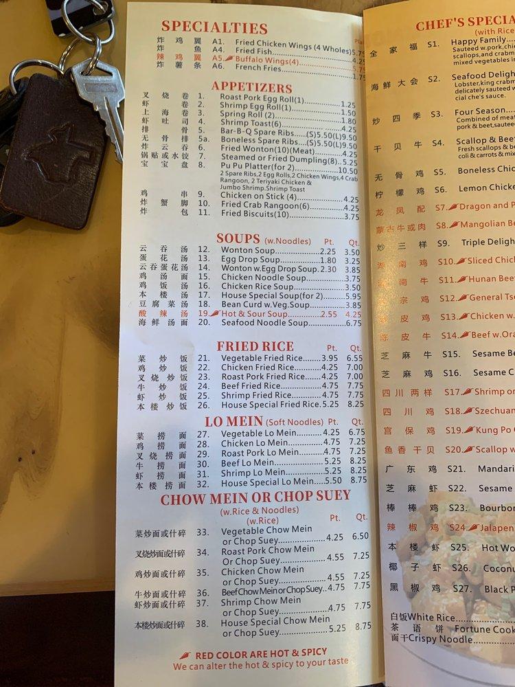 Menu at Hot Wok restaurant, Walker