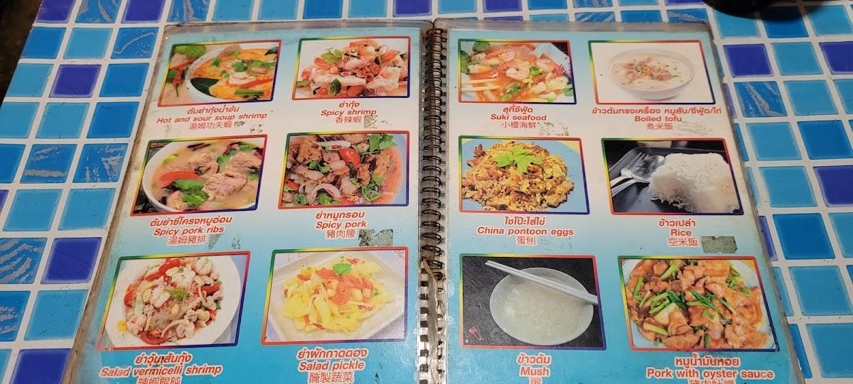 Menu at Thai local food restaurant, Kamala