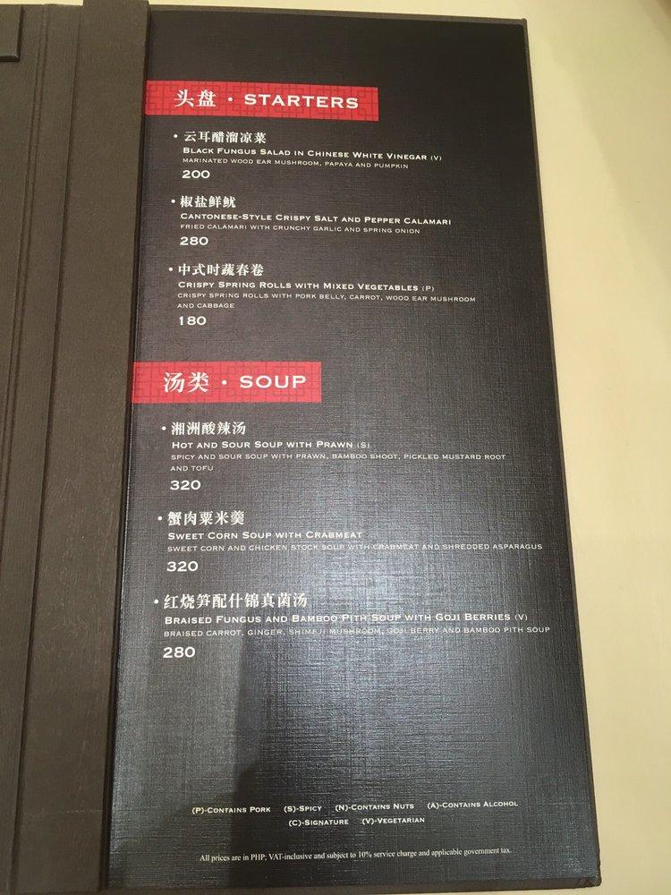 Menu at Red Spice restaurant, Parañaque, New Seaside Dr