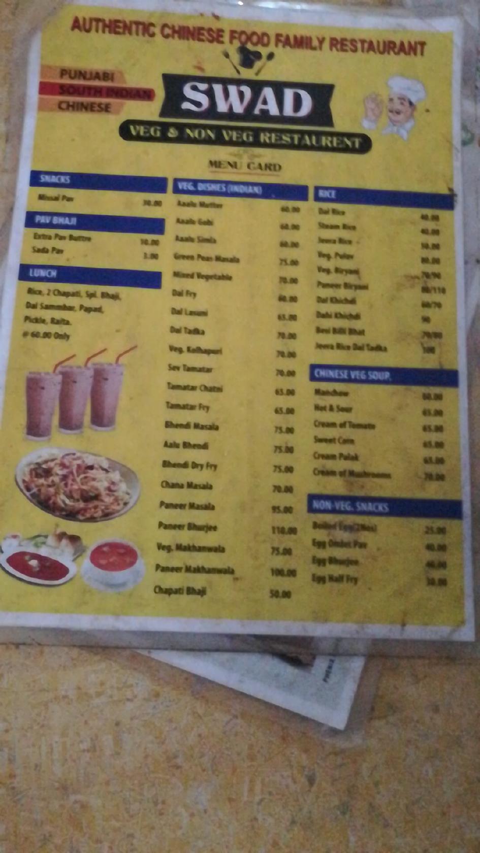 Menu at Swad Restaurant, Palidevad, X4RG+4R9
