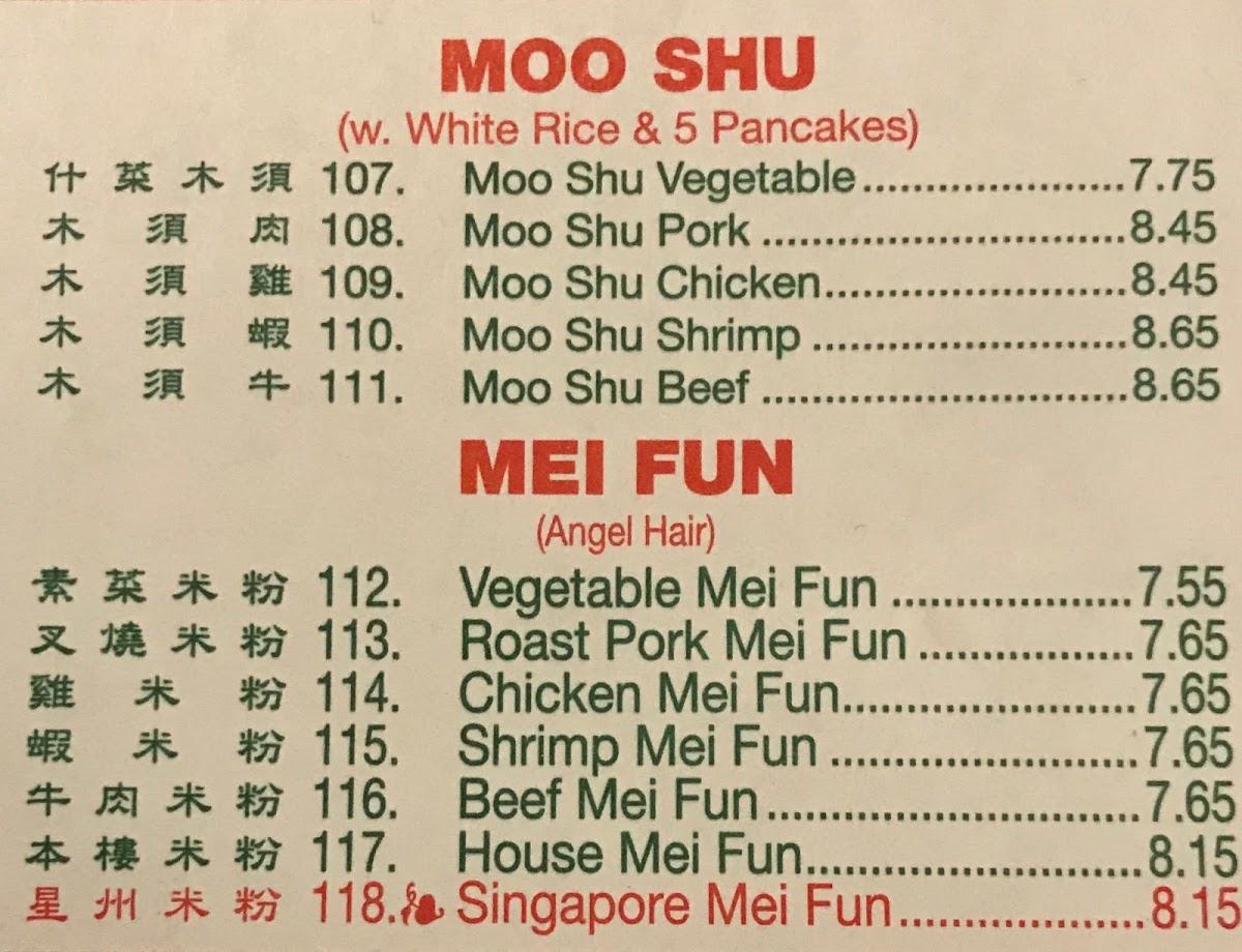 Menu at Oriental Garden Chinese Restaurant, DeLand