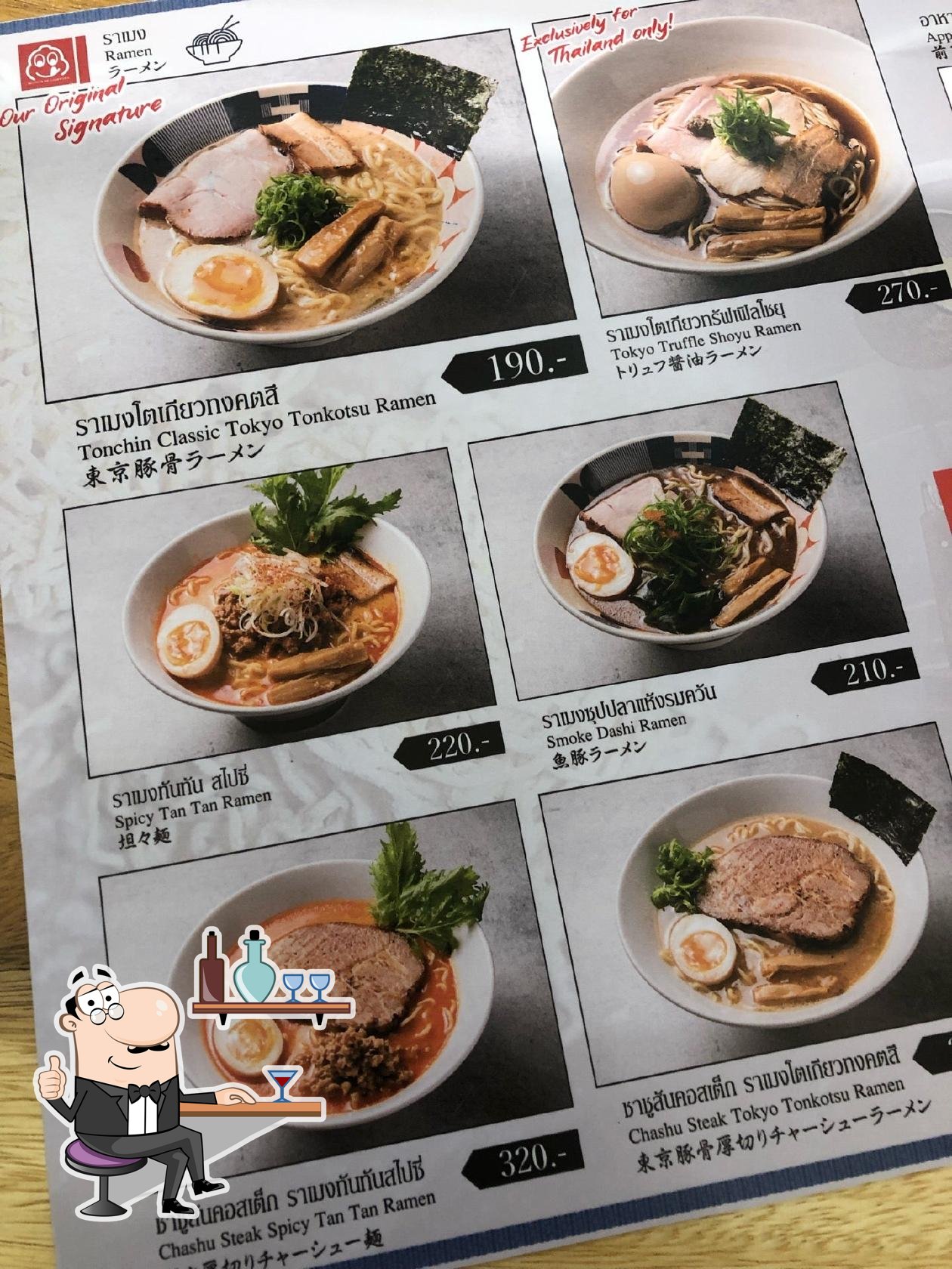 Tonchin Ramen - Siam Paragon, Bangkok - Restaurant menu, prices and reviews