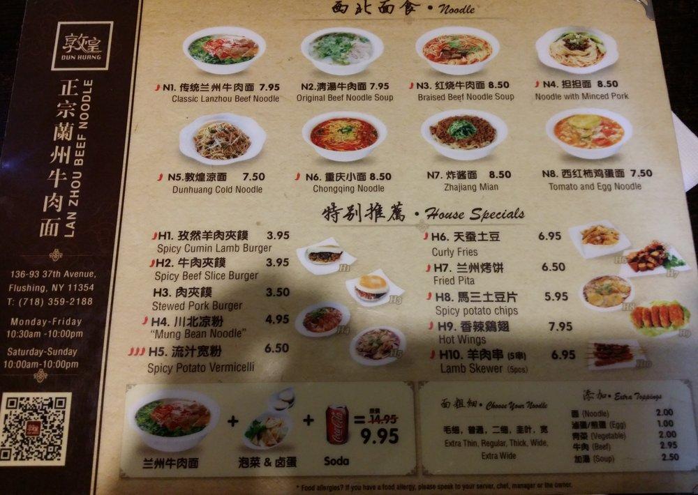 Menu at DunHuang Lanzhou Beef Noodle restaurant, New York City