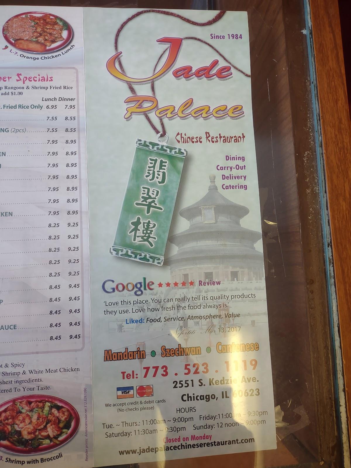Menu at Jade Palace restaurant, Chicago, S Kedzie Ave