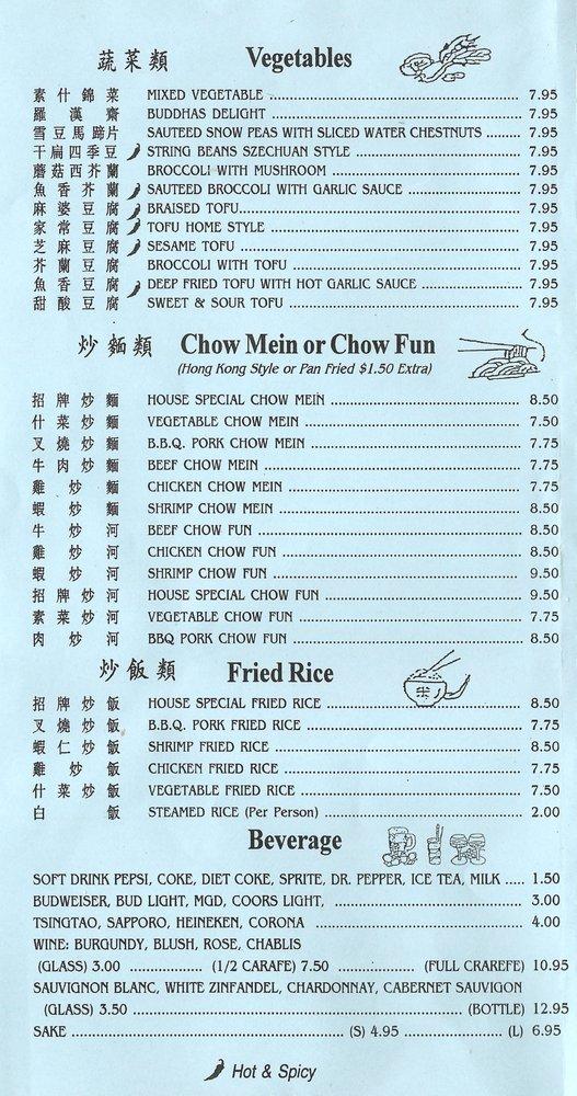 Menu at Shanghai Restaurant Goldorado Shopping Center, Cameron Park