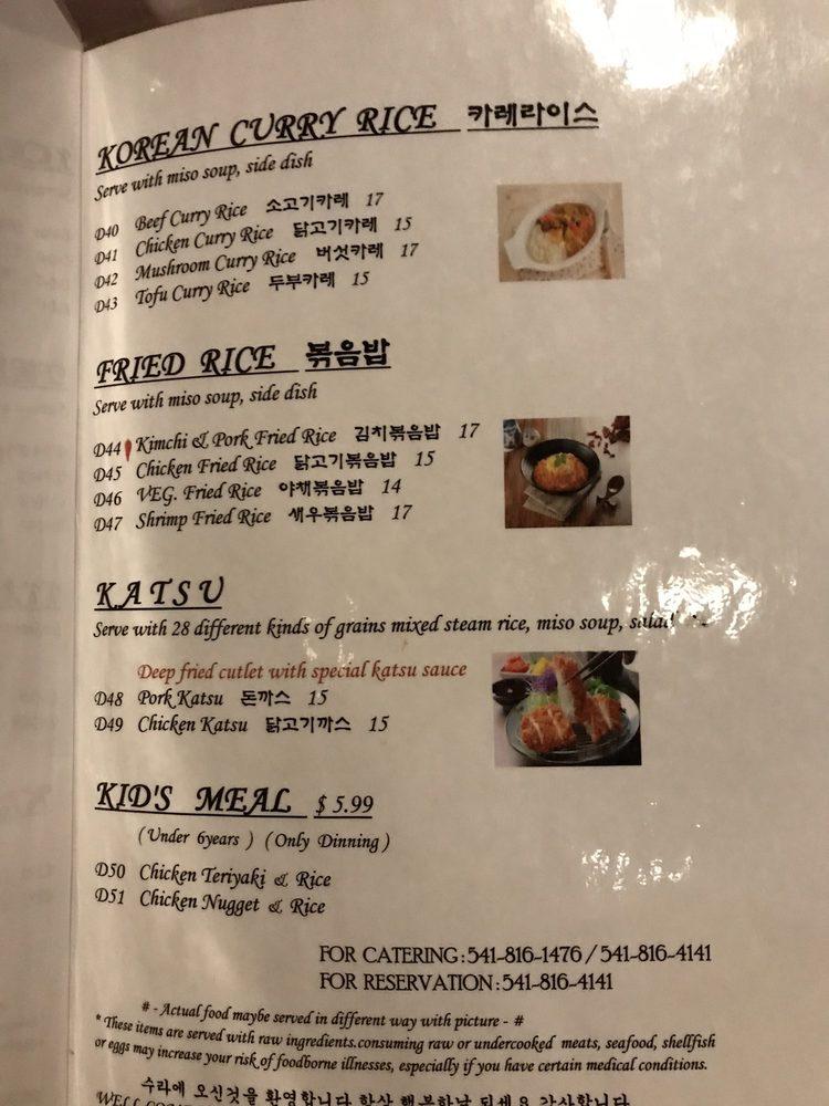 Menu at Soo Rah restaurant, Medford