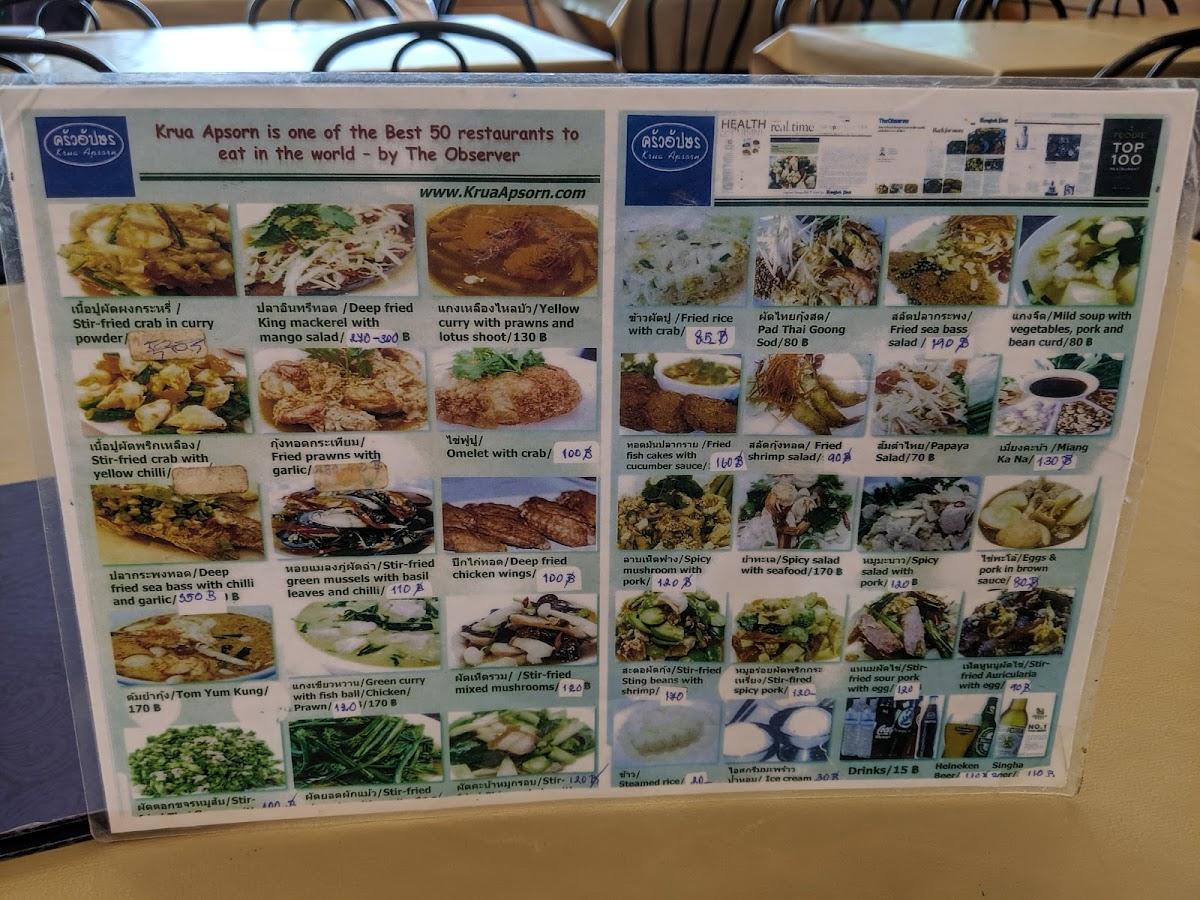 Menu at Krua Apsorn @Samsen restaurant, Bangkok, 503 505 Samsen Rd