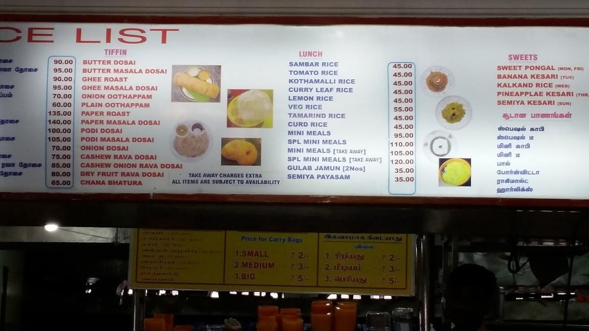 Menu at Sangeetha Veg Restaurant - Perambur, Chennai, Perambur High Rd