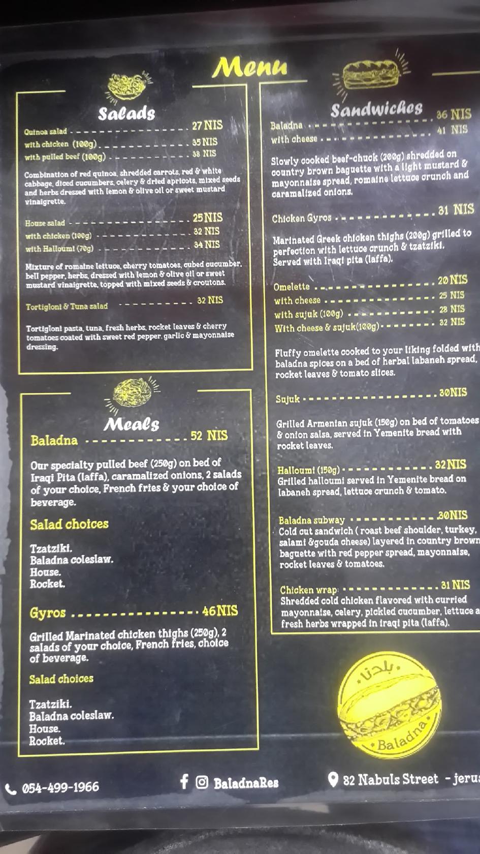 Speisekarte von Baladna Restaurant, Jerusalem