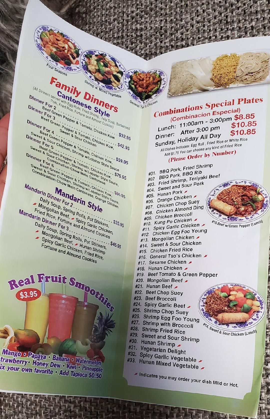 Menu at New China Tea restaurant, Chicago, W 55th St #4226