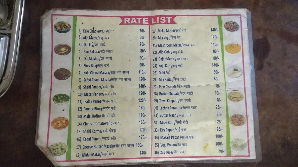 Menu at Gill Dhaba, India, P36X+WCC