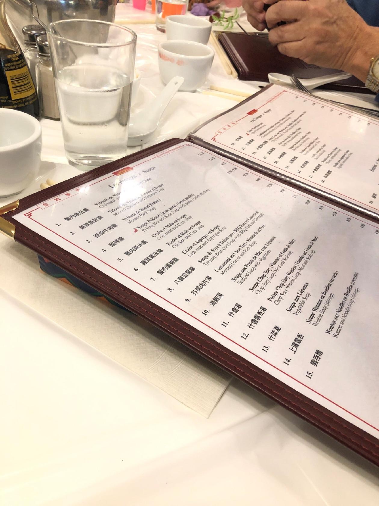 Menu at Kam Shing Van Horne Restaurant, Montréal, Ave Van Horne