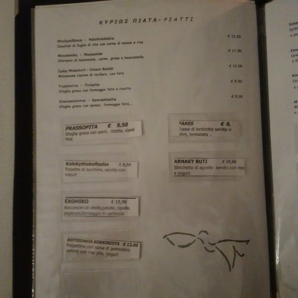 Speisekarte von Taverna Greca Mykonos restaurant, Mailand