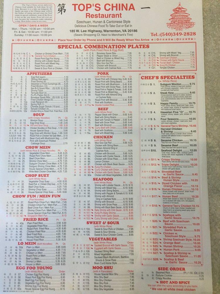 Menu at Top's China Restaurant, Warrenton