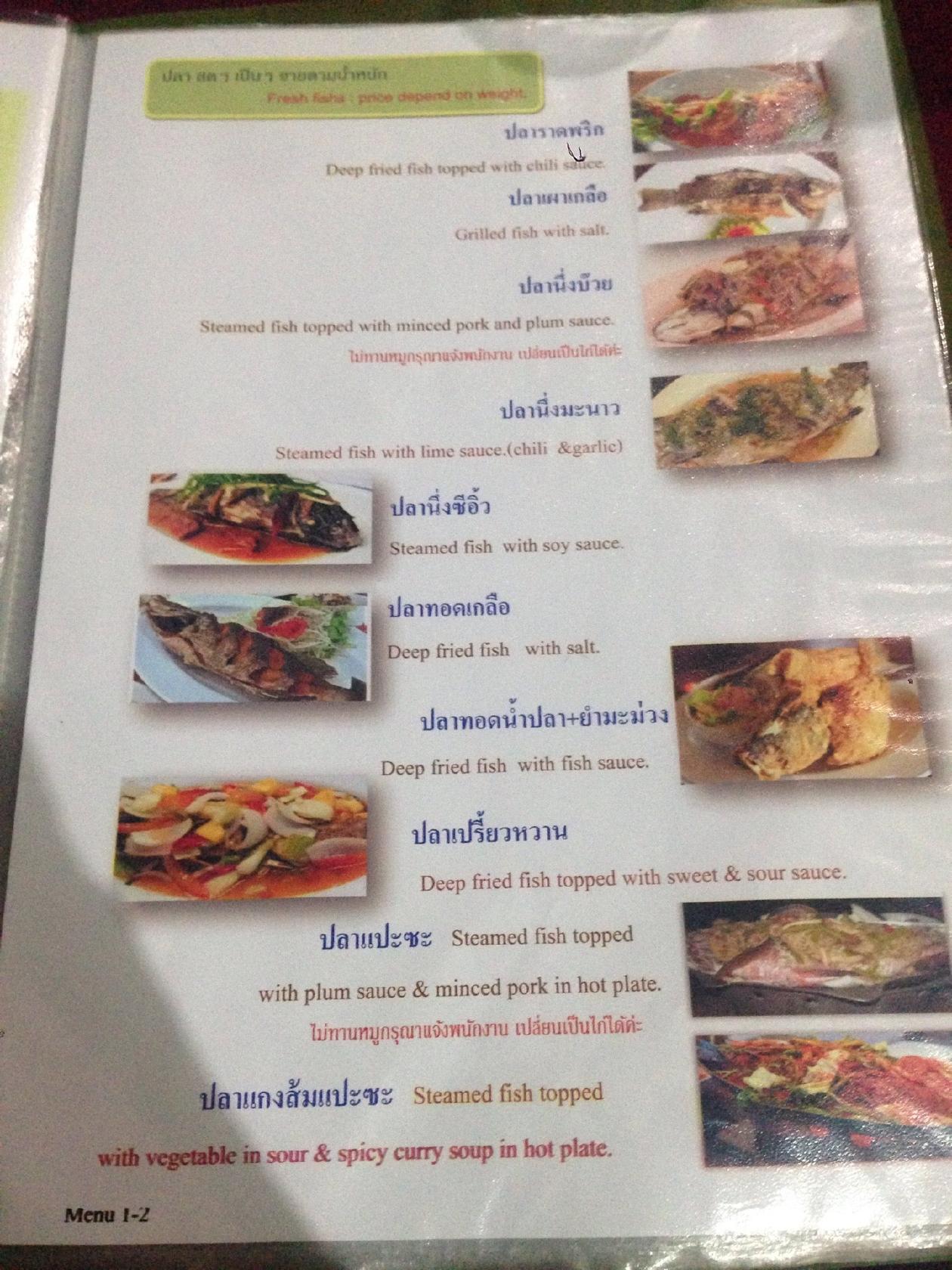 Menu at Chaiyo Seafood Restaurant, Phuket