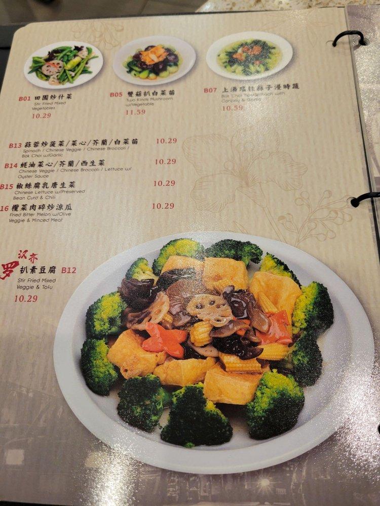Menu at Hai Tang Cafe & Takeout, Markham, 38 Buttonfield Rd