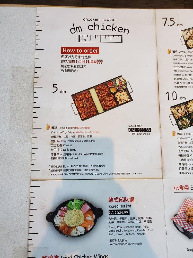 Menu at DM Chicken restaurant, Toronto