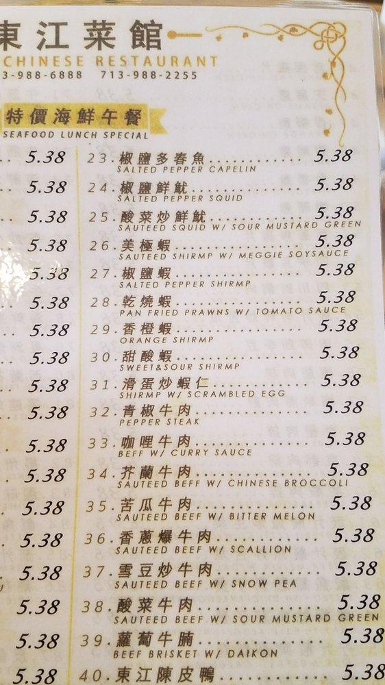 Menu at Le Lai restaurant, Houston, Bellaire Blvd # 103