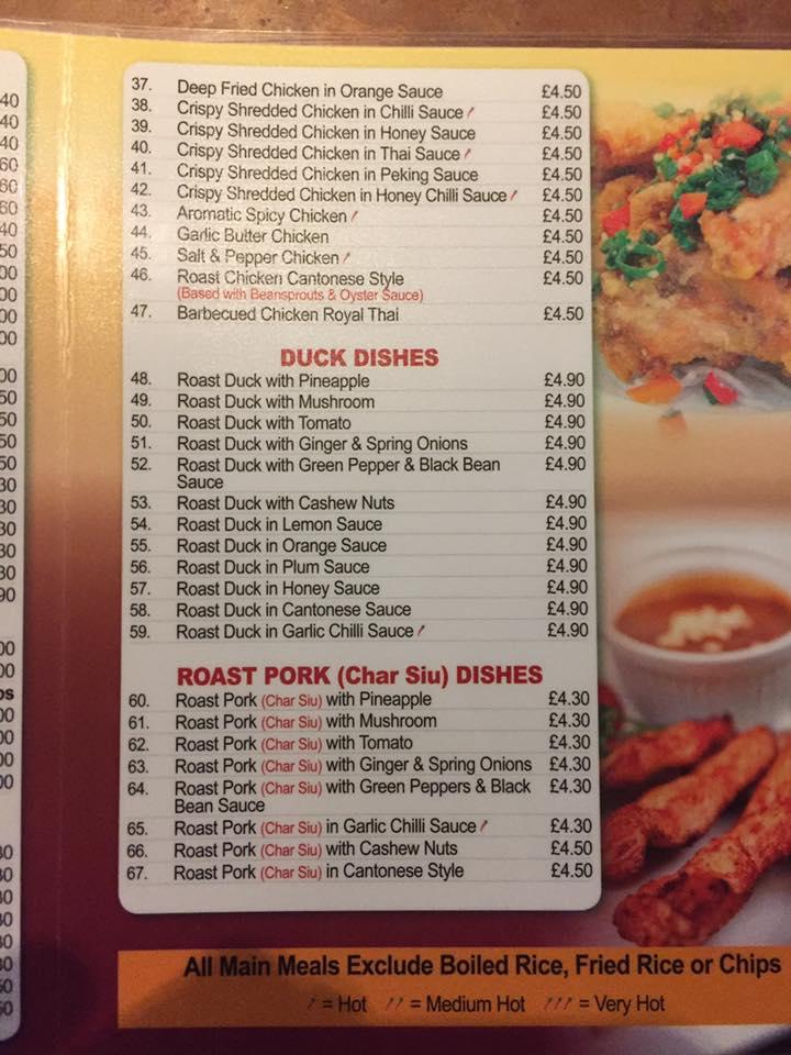 Menu at The Pirn Inn Bar (not Chinese), Balfron, Banker's Brae