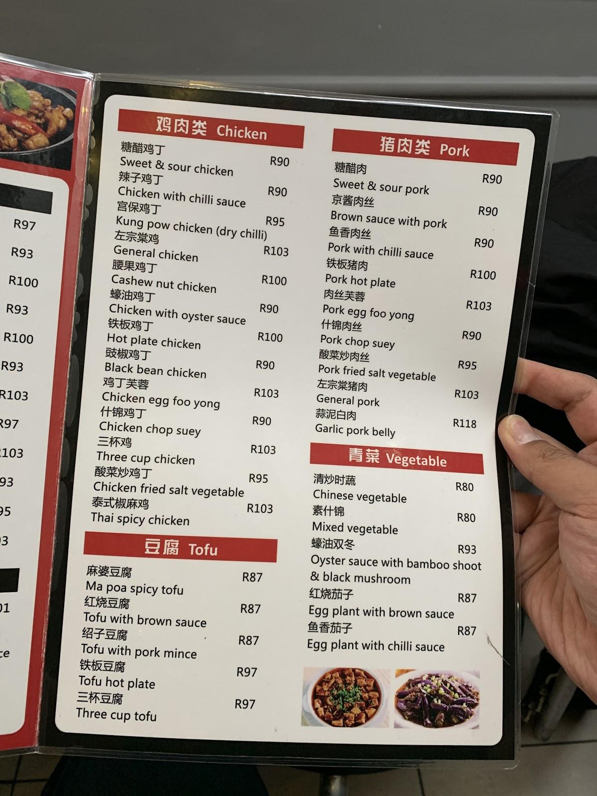 Menu at Chuck Yang's Chinese Restaurant, Cape Town