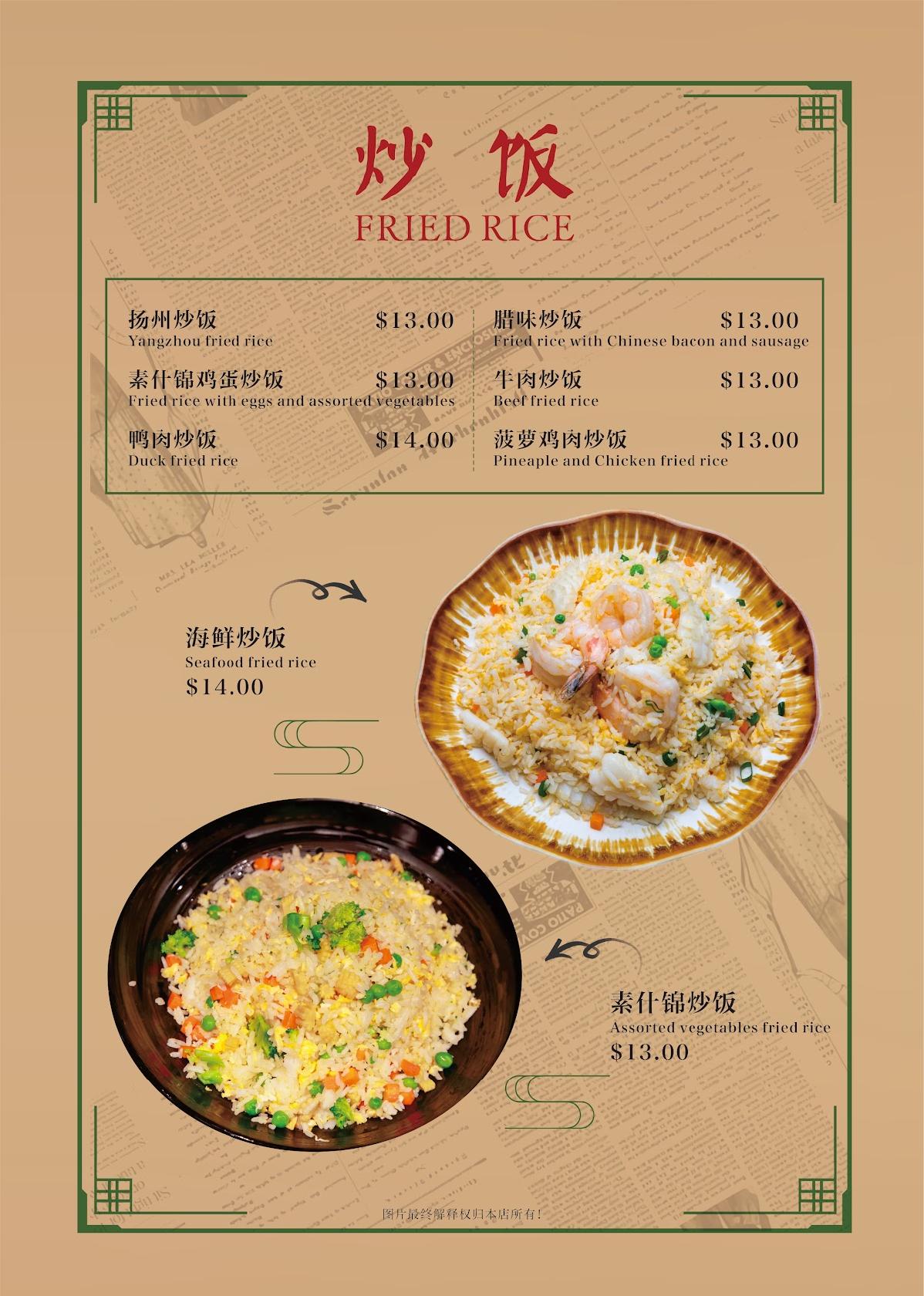 Menu at Luckin Kitchen restaurant, Bondi Junction