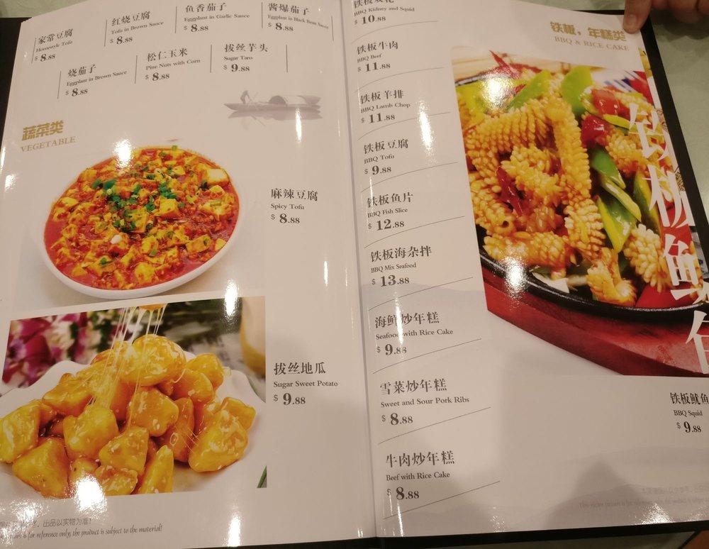 Menu at Northern Chinese Restaurant, Rosemead