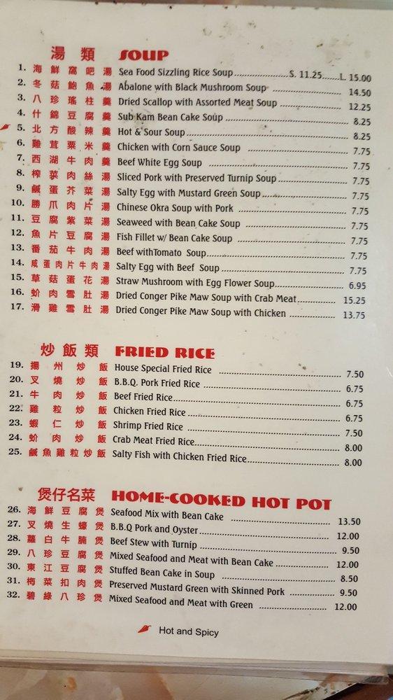 Menu at Won Kok Restaurant, Los Angeles