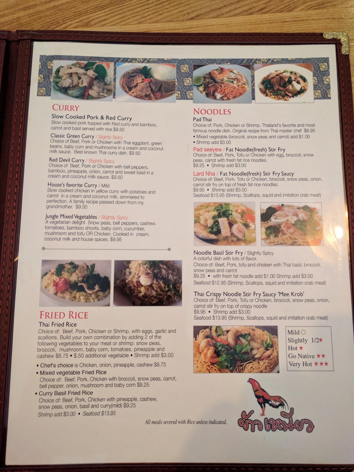 Menu at Sticky Rice Thai restaurant, Racine, 203 6th St