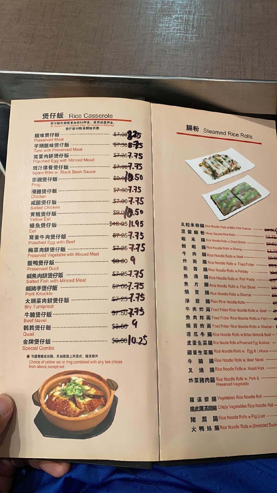 Menu at King's Kitchen restaurant, New York City, 8th Ave