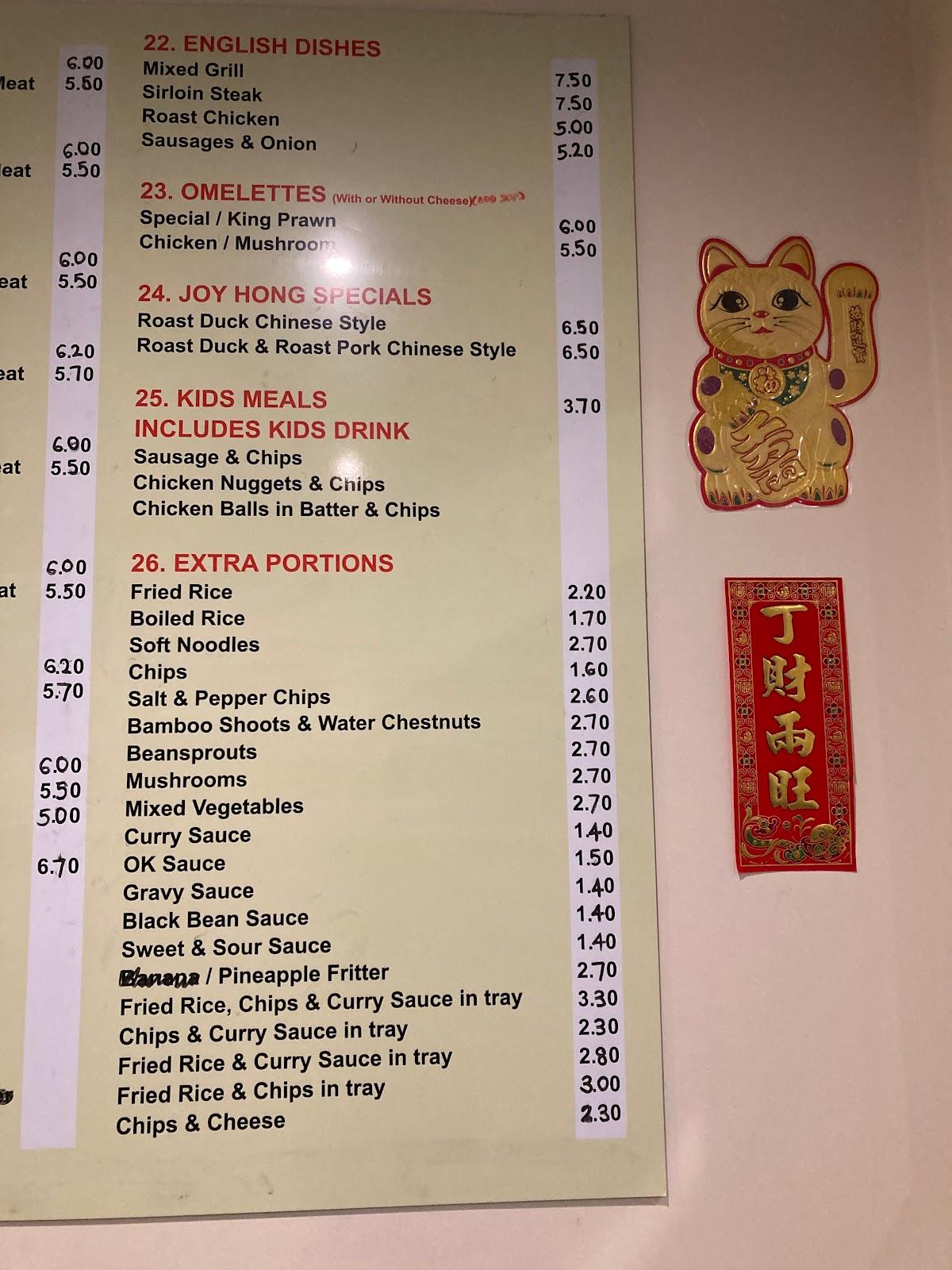 Menu at Joy Hong restaurant, Barnsley, 102 Sheffield Rd