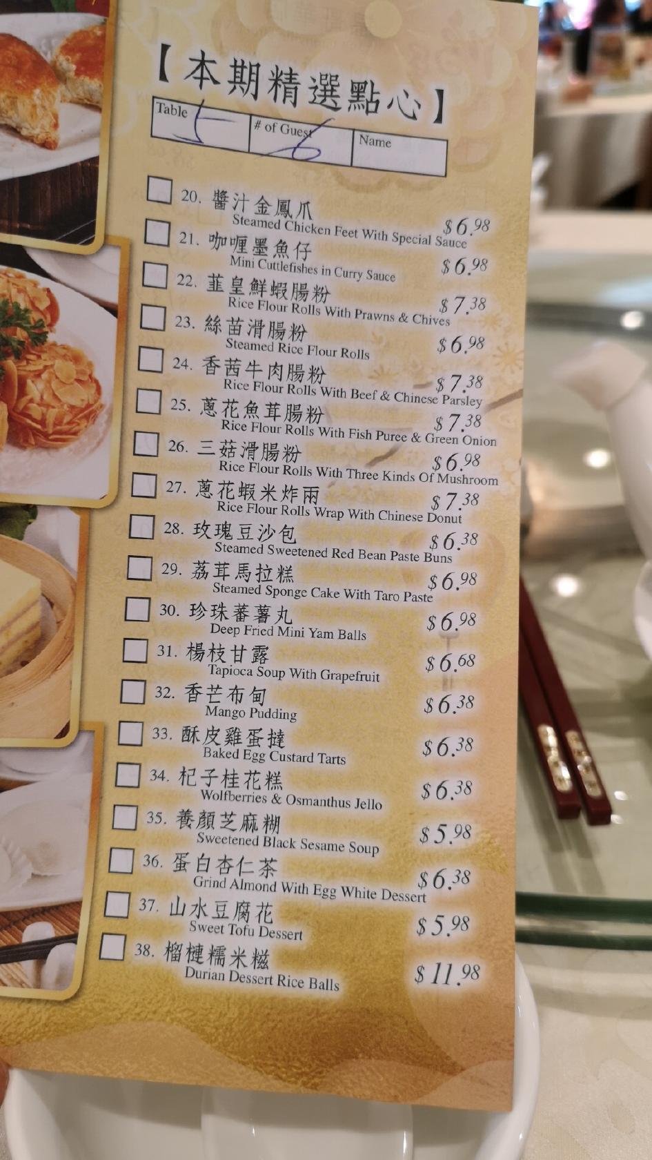 Menu at Red Star Seafood Restaurant, Vancouver, Granville St