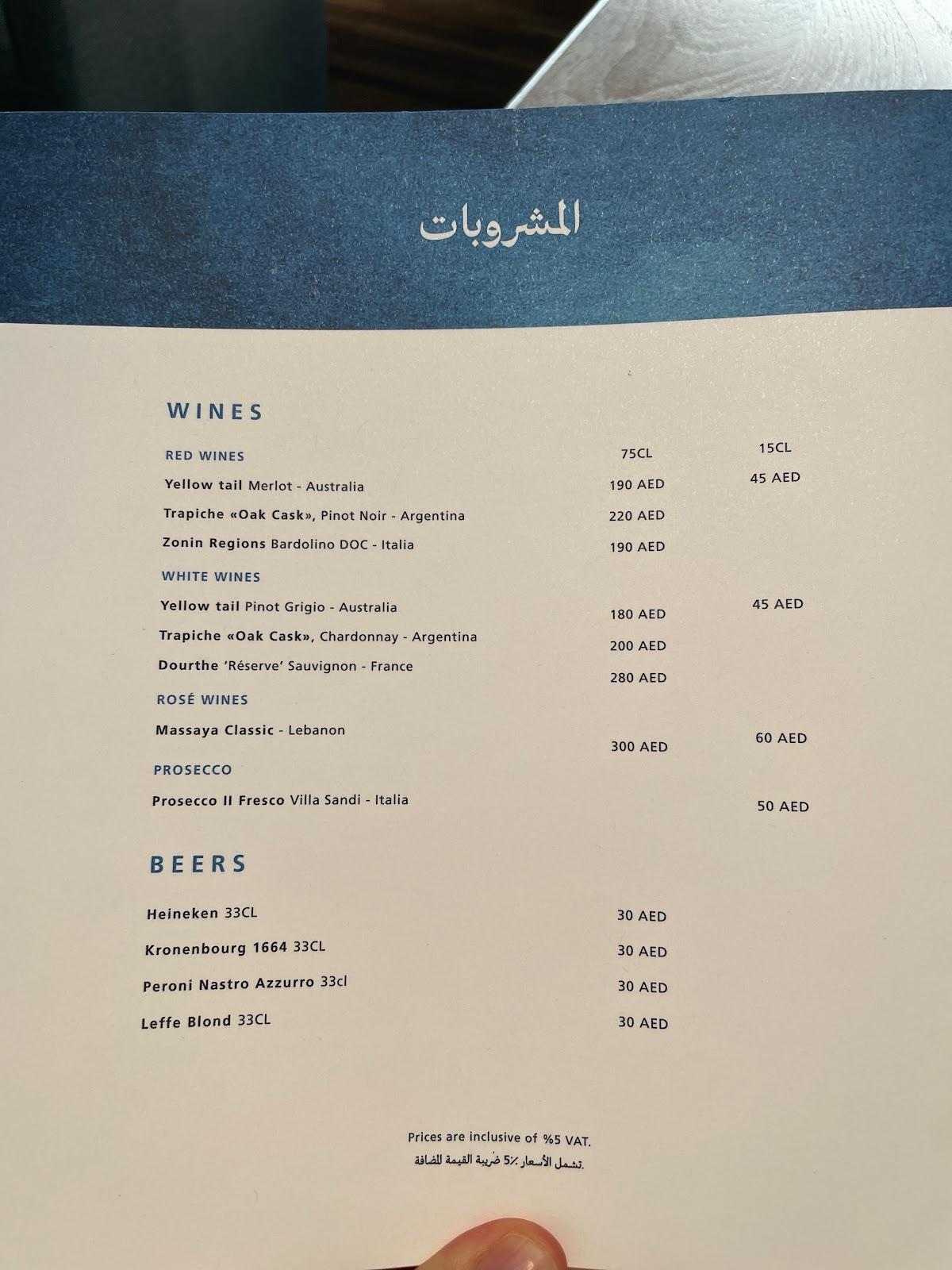 Menu at Museum Café Louvre Abu Dhabi restaurant, Abu Dhabi