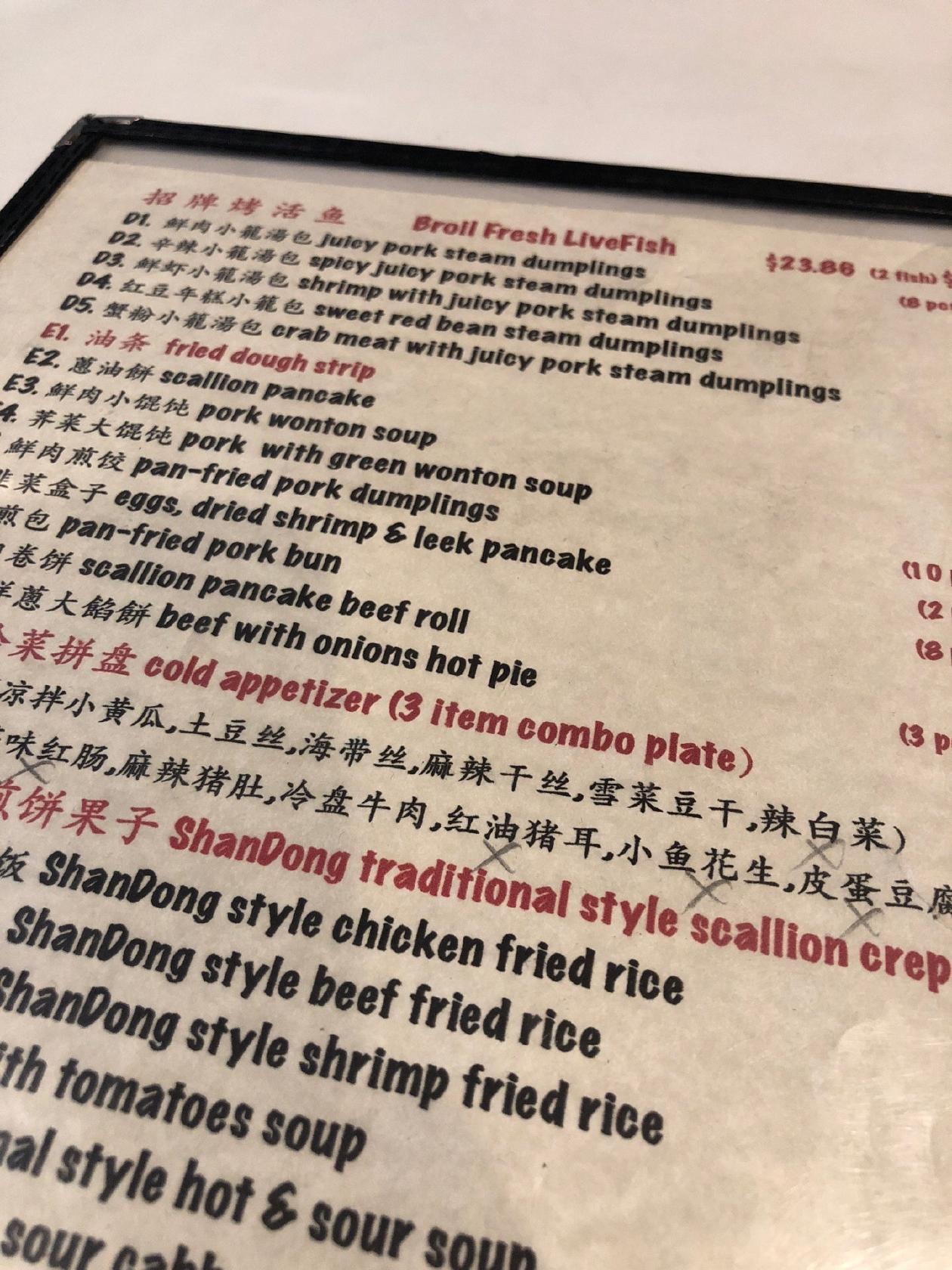 Menu at Shandong Dumplings restaurant, Pasadena