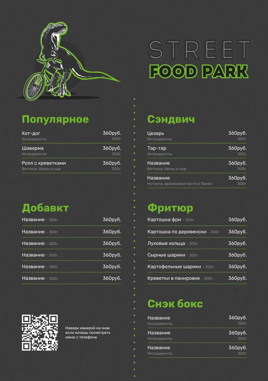 Menu au Street Food park café, Kovrov