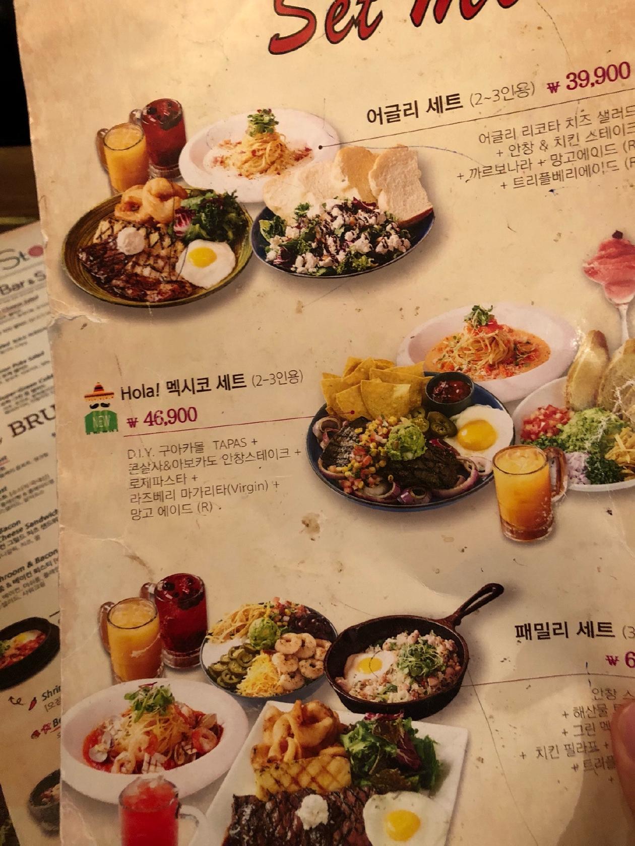 Menu at Ugly Stove restaurant, Seongnam-si, Pangyoyeok-ro