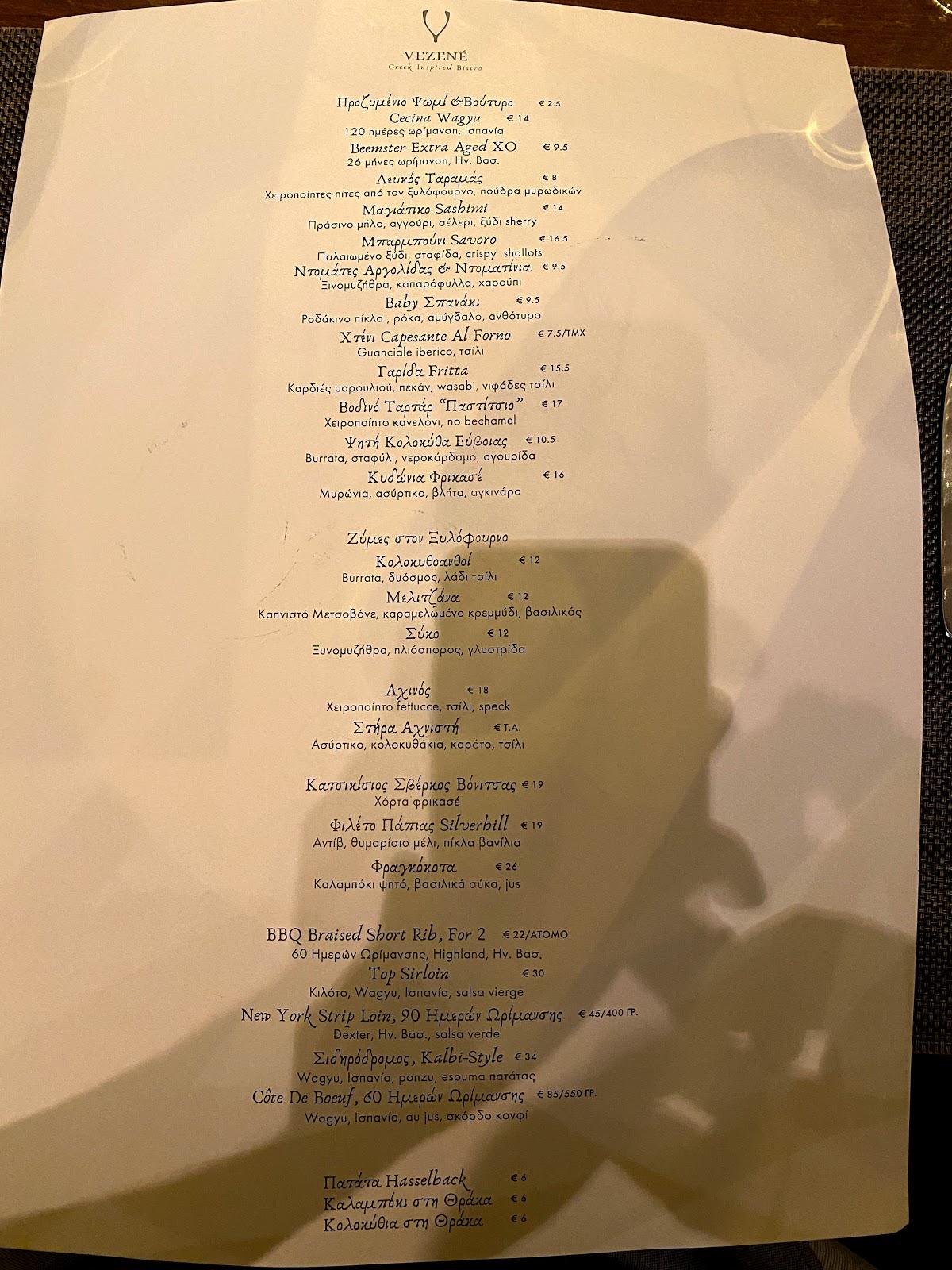 Menu at Vezené Athens, Athens