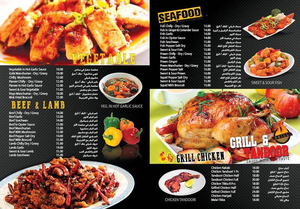 Menu at Karawan Alwadi Restaurant, Dubai, محمع دبي للإستثمار 1